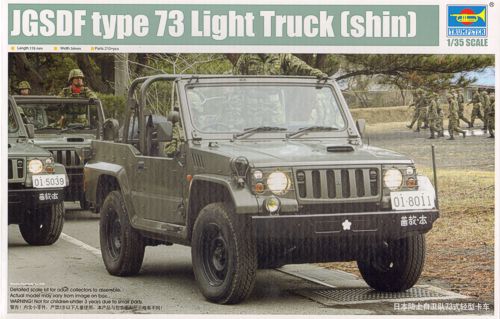 Trumpeter 05520 1:35 Japanese Type 73 Jeep – Puzzle Craft